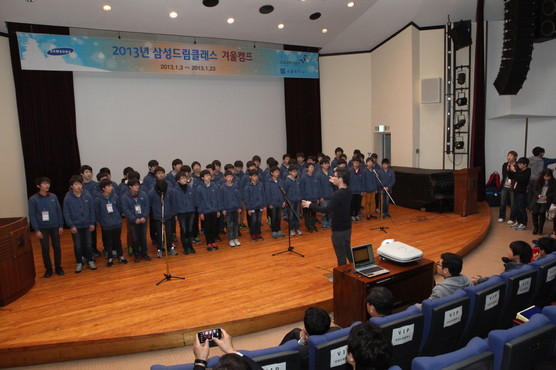 현황자료활동자료 삼성드림클래스