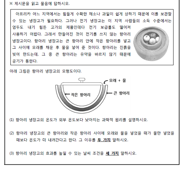 현황자료활동자료 삼성드림클래스