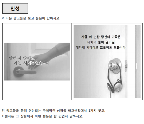 현황자료활동자료 삼성드림클래스