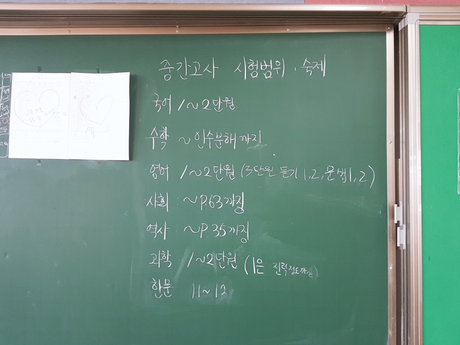 드림클래스 드림클래스