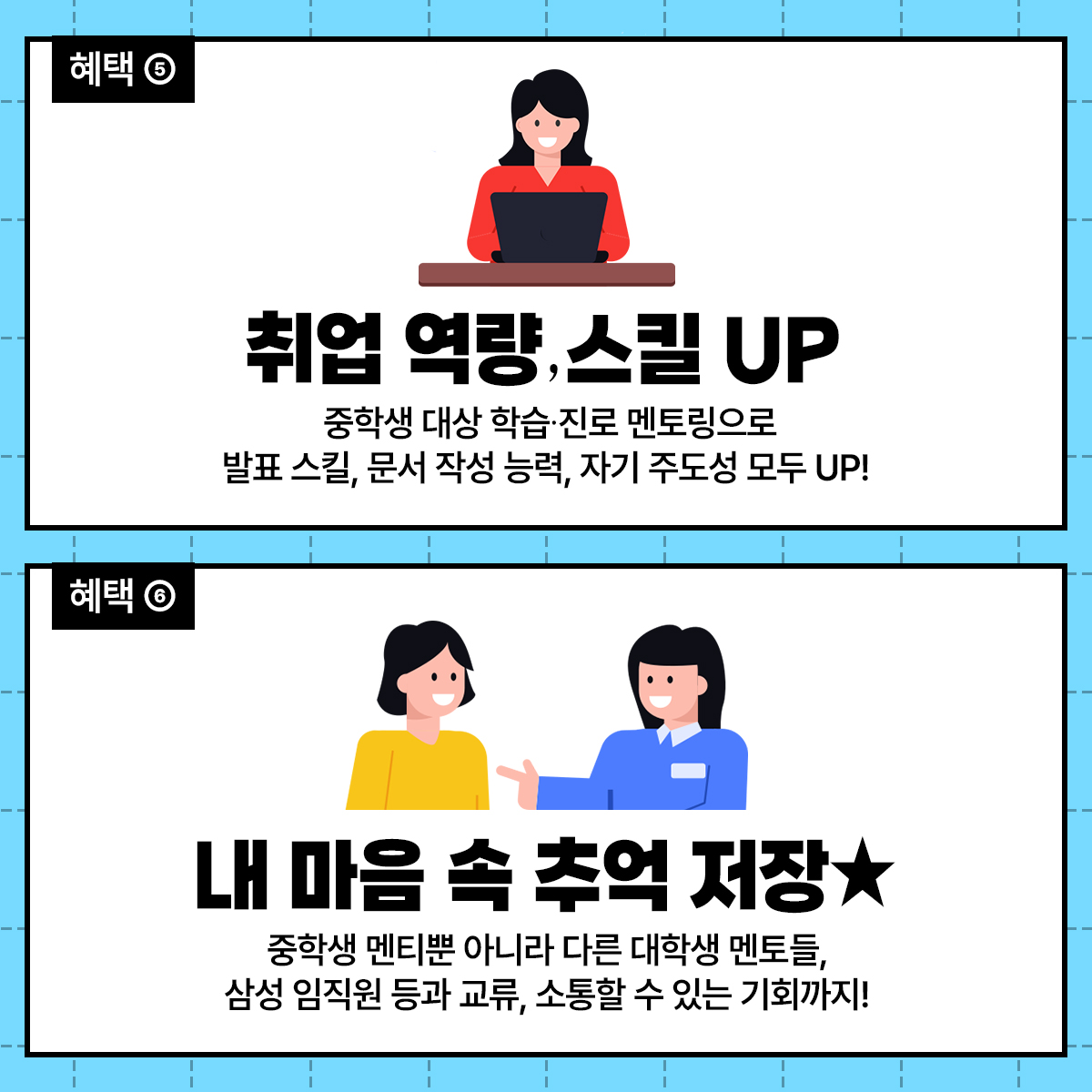 스토리톡 드림스토리 드림클래스